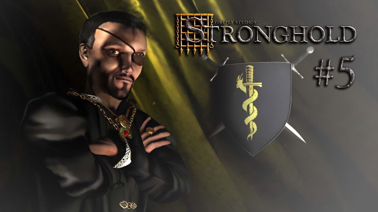 Знакомство со змеей / Stronghold / часть 5 — прохождение 101%