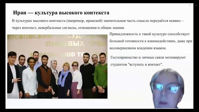 Форум РКИ-2025, первый день 20.11.2025, часть-4