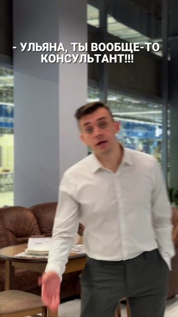 Девушка не должна подходить первая!