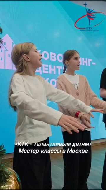 Мастер-классы в Москве