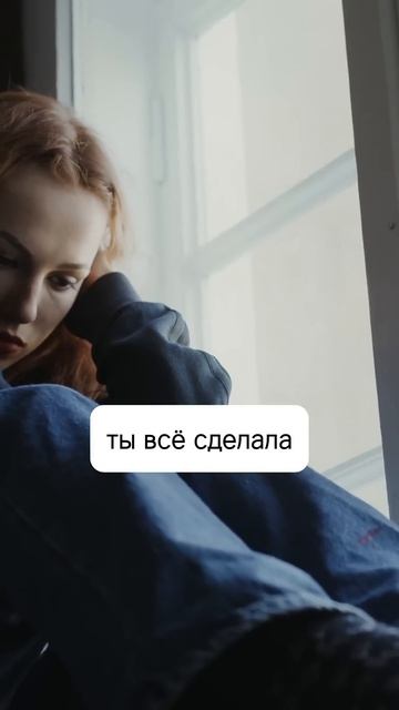 Когда всё есть, но внутри нет “я достойна”