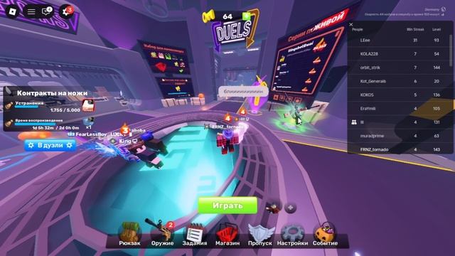 Открыл скин кейс на 70 подписчиков | Roblox Rivals