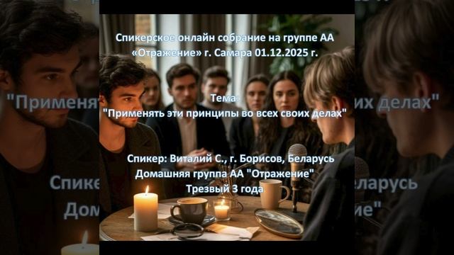 Виталий С. г. Борисов, Беларусь