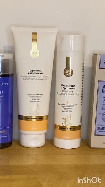 Ветивер и мускус, парфюмированный крем для тела