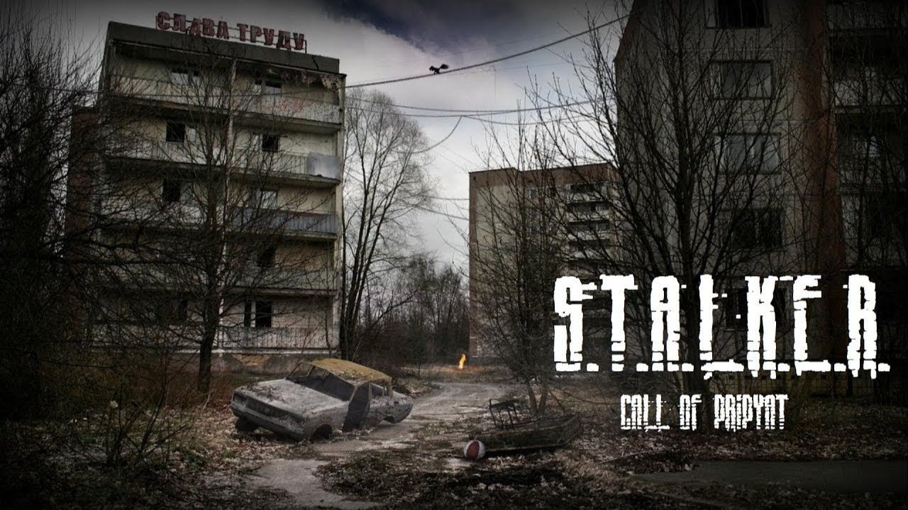 Прохождения S.T.A.L.K.E.R Зов Припять#6(Без комментарий)
