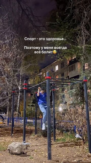 З - здоровье 😂