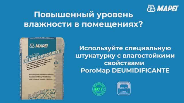 Poromap Deumidificante