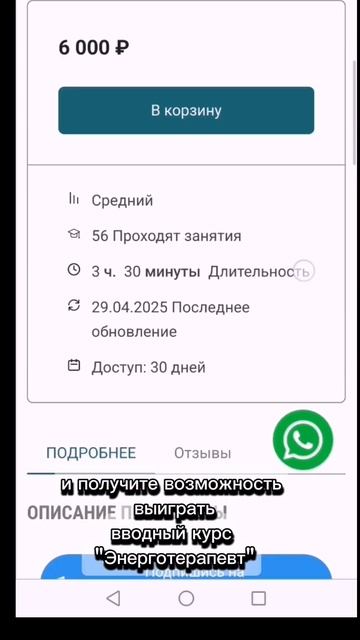челендж #одна_минута_тишины