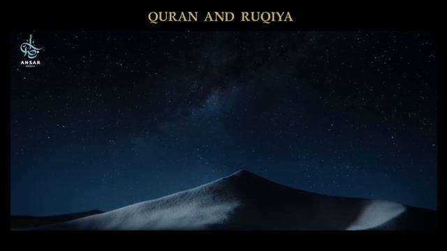 Последний приказ Аллаха!