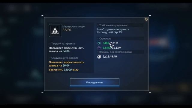 Элизиум Увертюра Nova Space Armada