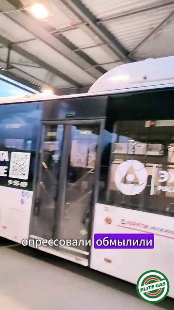 Производим освидетельствование газовых баллонов🛠️