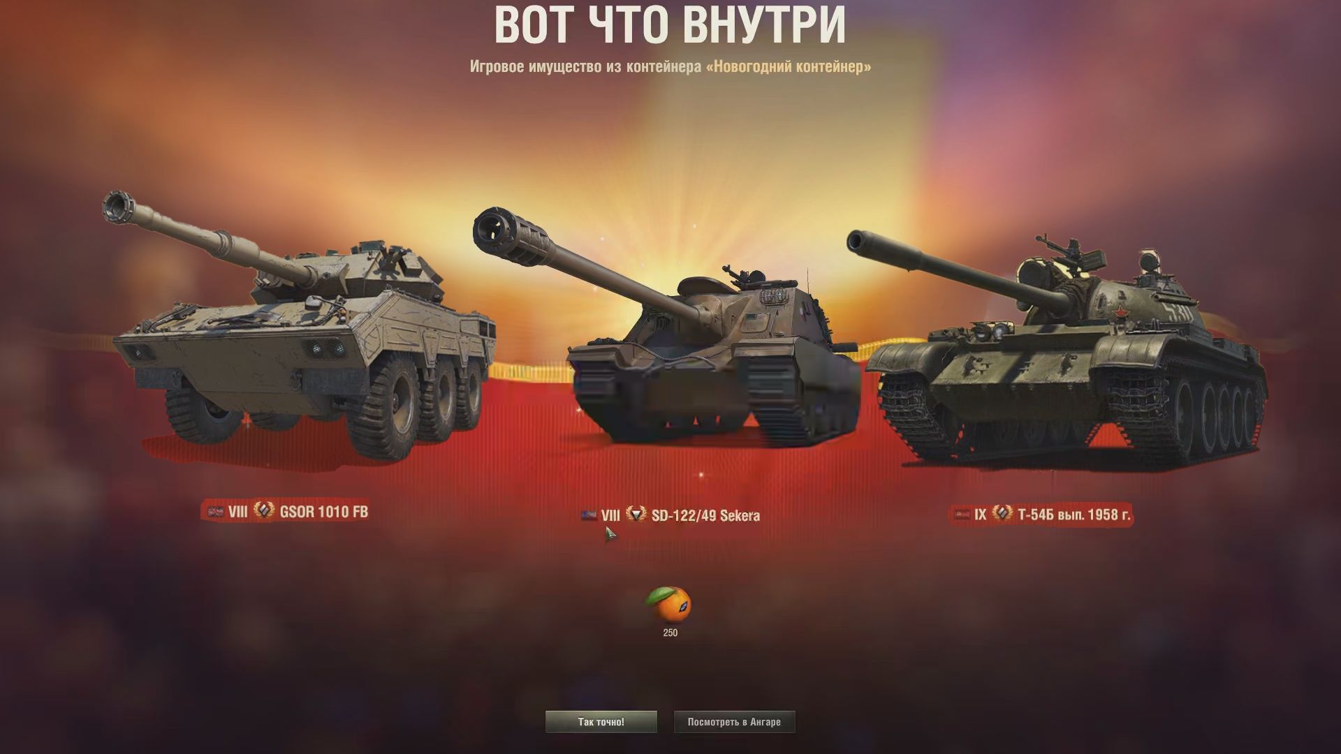 Открываю первые 5 коробок за голду . Я не ожидал такого из коробок .