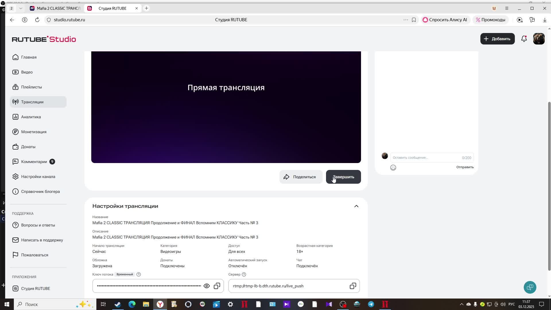 Mafia 2 CLASSIC ТРАНСЛЯЦИЯ Продолжение и ФИНАЛ  Вспомним КЛАССИКУ Часть № 3