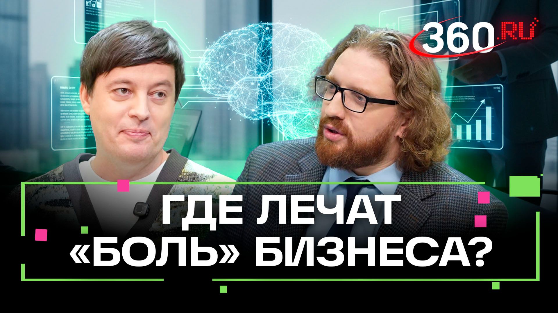 «Мы работаем над болью заказчиков». Интервью. ОЭЗ «Дубна»
