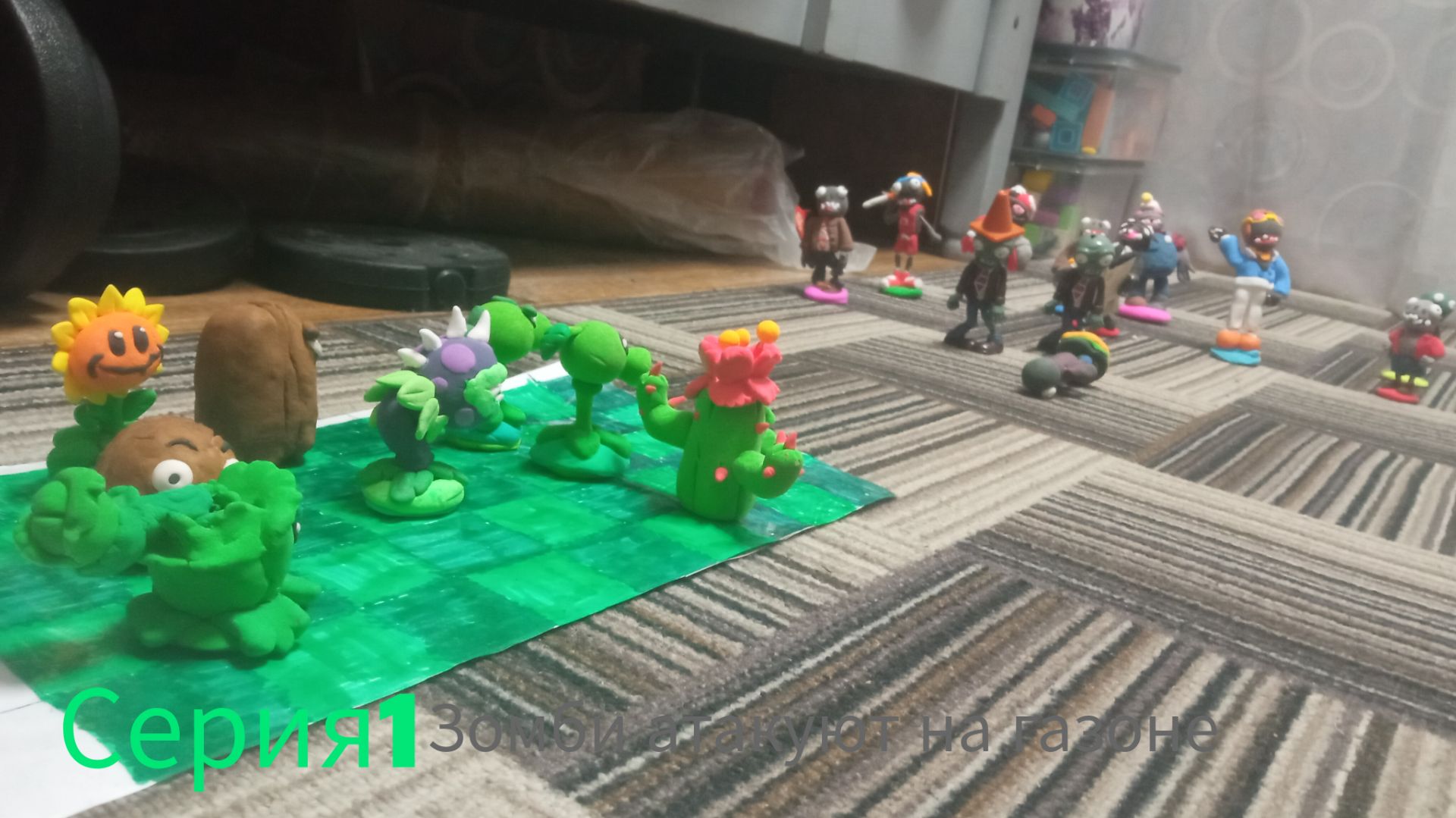 Растения против зомби Зомби на твоей газоне 1 серия зомби атакуют на газоне 1 часть