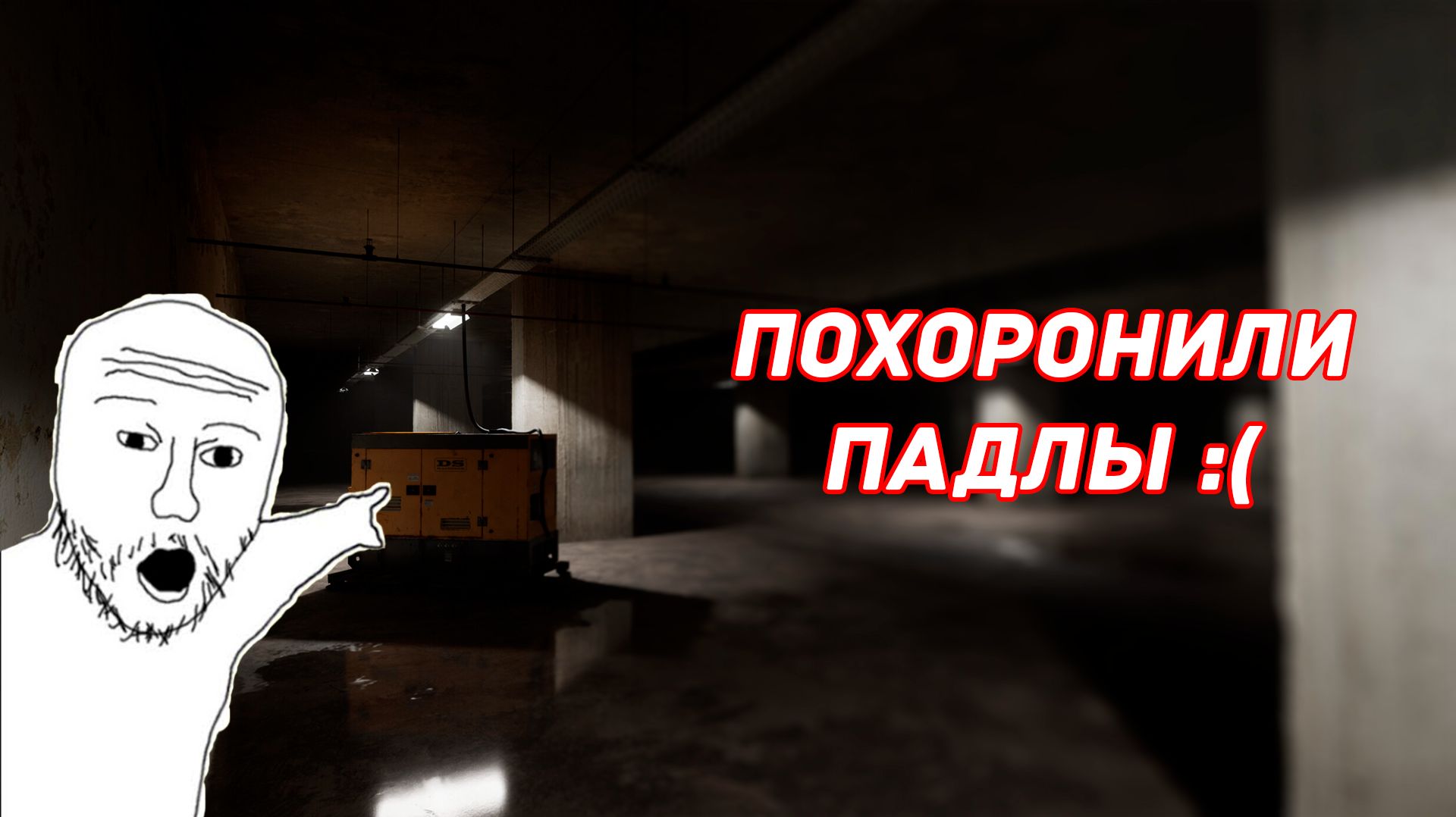 Коллеги дважды похоронили меня. Escape the Backroms (4)
