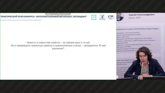 Медиа практика - Консультация_2