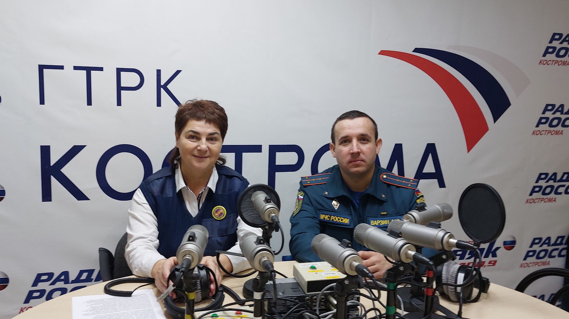 Утро с МЧС России_03.12.2025