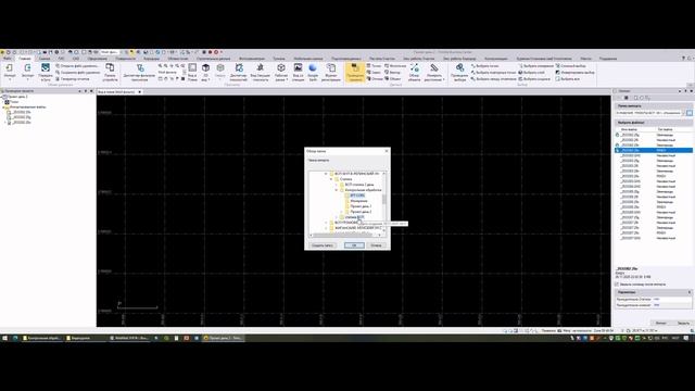 Trimble Businnes Center: обработка одиночной базовой линии.