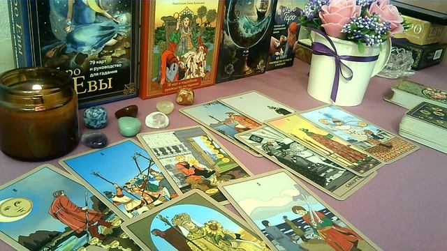 расклад на подругу, что случилось с вашей дружбой?