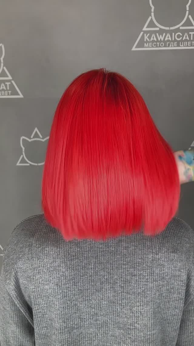 Окрашивание воплощает яркий характер своего обладателя! Главное - не забывать вовремя его обновлять!