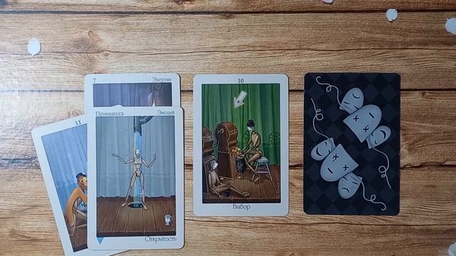 Общий расклад _Что в вас его раздражает__