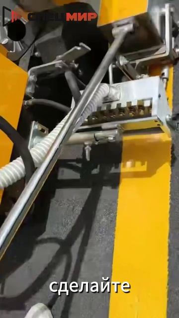 Дорожно-Разметочные Машины