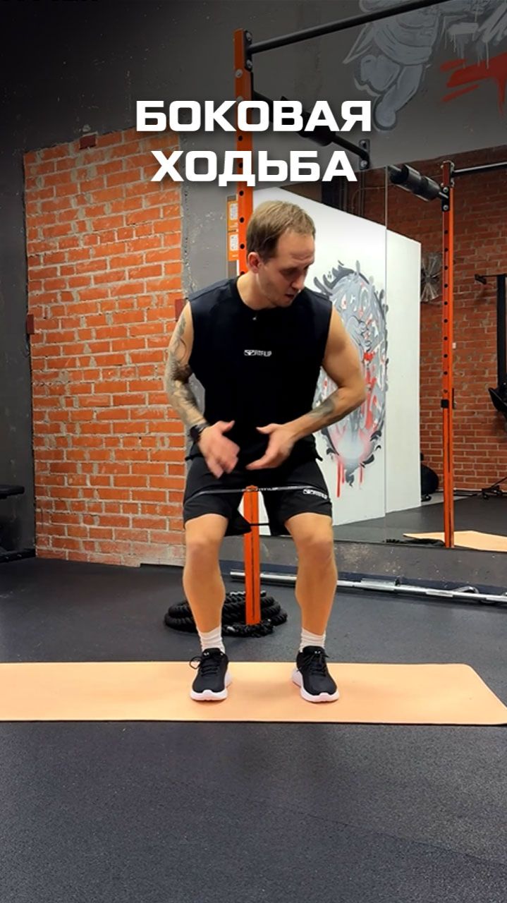 Ходьба «крабом» с резинкой FITFILIP