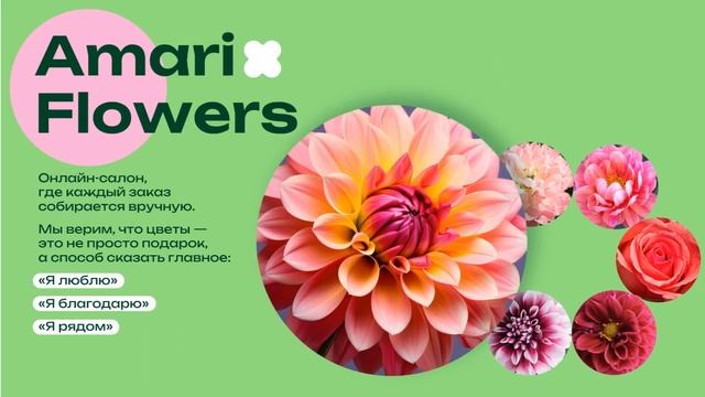 Пример морф-переходов в Power Point презентации