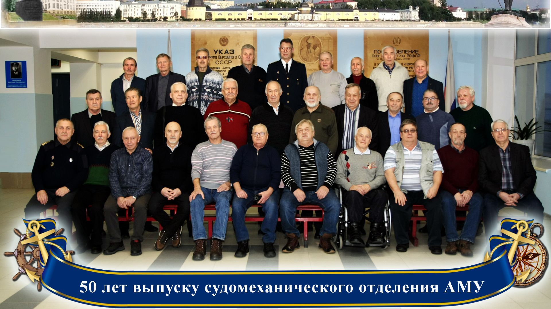 Встреча через 50 лет часть 1