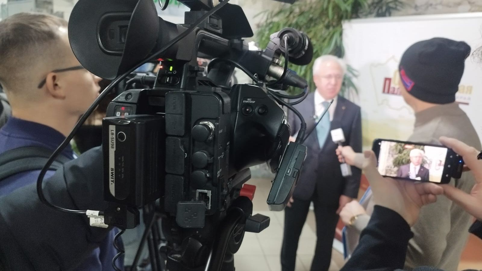 Рашид Исмаилов - ♻️ Экономика замкнутого цикла на Алтае: вызов, масштаб и экологическая безопасность