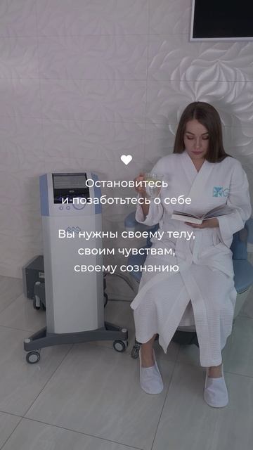 Слушай своё тело пока не поздно