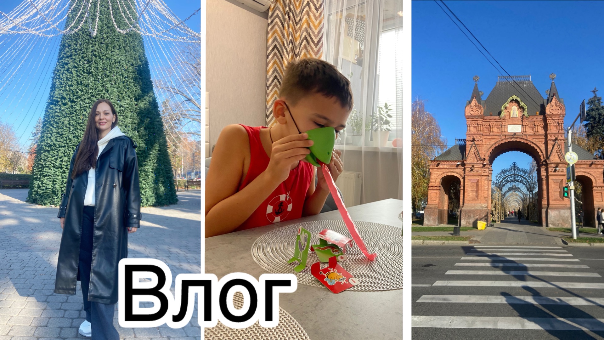 Влог: Всё совсем непросто😥 / Мамские будни/ Марафон