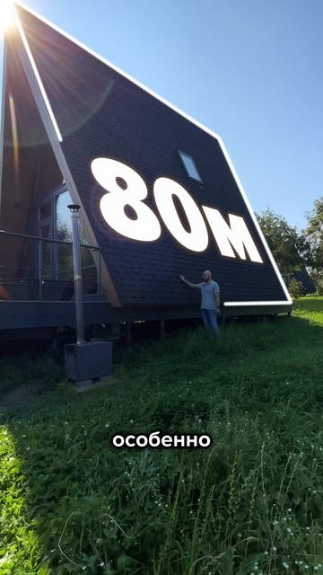 Крыша 80 метров - как защититься от шума?