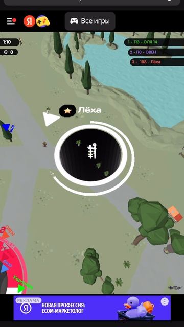 Ем всё на своём пути 4