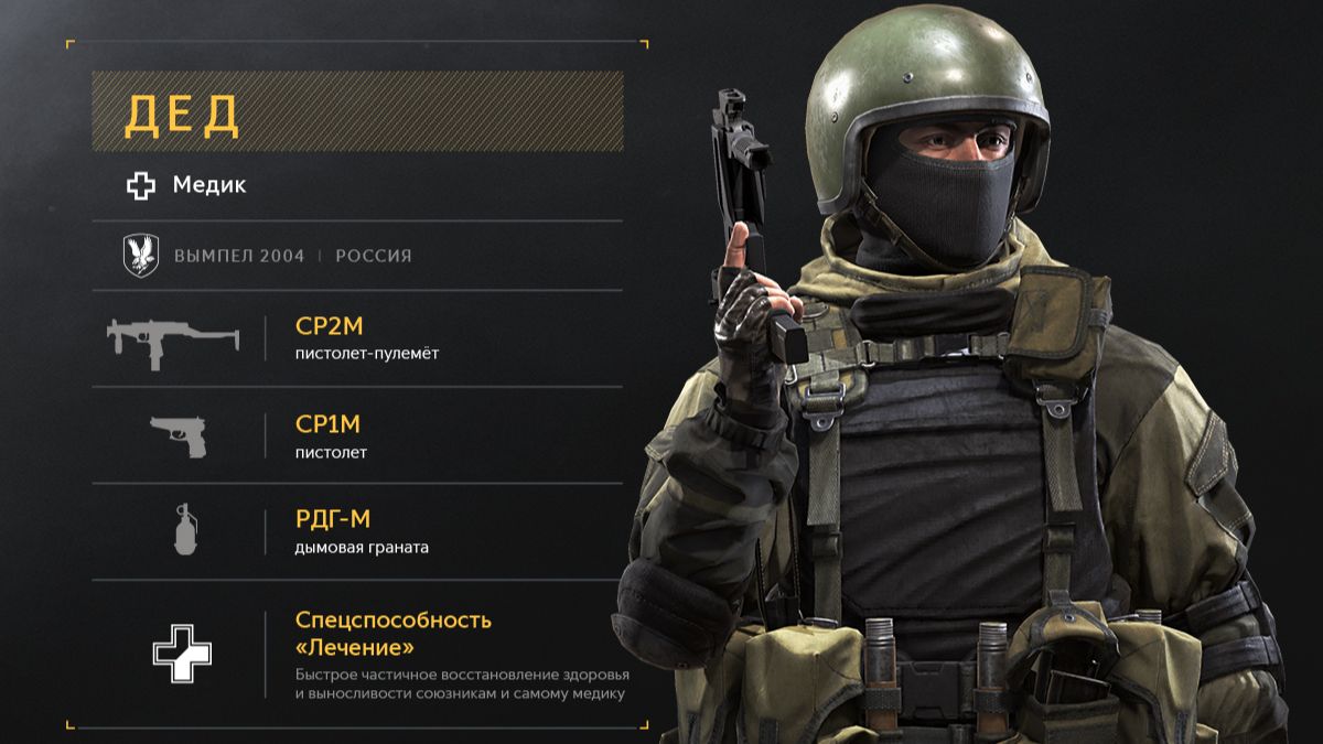 Калибр шутер, качаем Деда медика (Вымпел)  1 часть  (Calibre shooter)