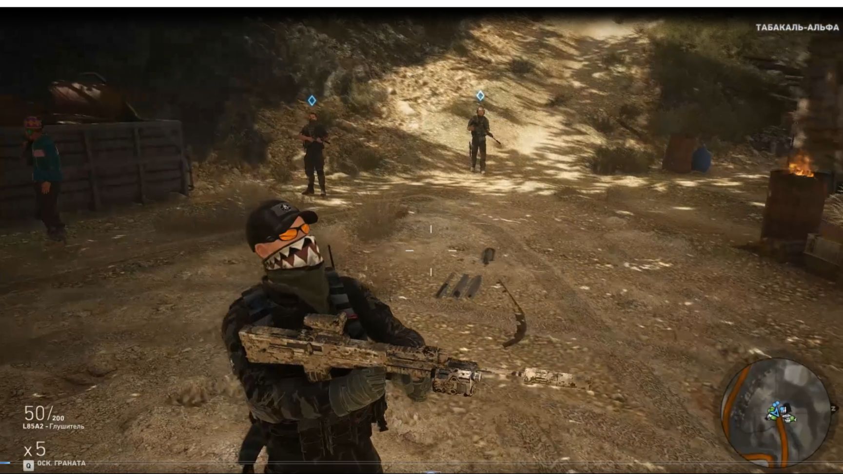 Tom Clancys Ghost Recon Widlands убираем Старуху Мать-Коки.