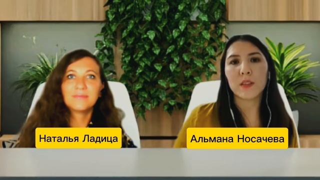 счастливые отношения восстановлены ✅ | Отзыв на курс Мастер Энерготерапевт от Альманы Носачевой