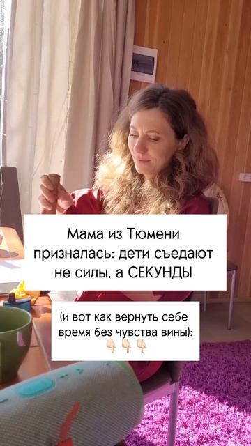 Каждый день она вставала в шесть, чтобы «успеть всё»…