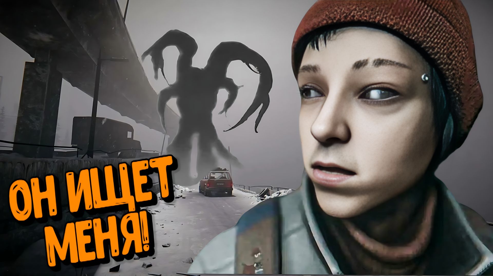 Вспомнить всё Hail to the Rainbow