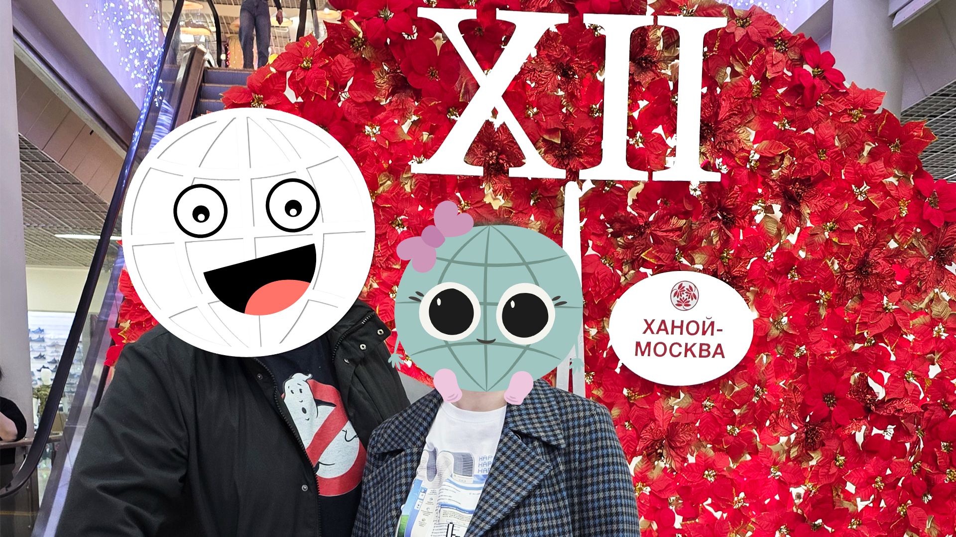 Обзор на ТЦ Ханой 2025 Москва