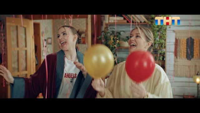 Трейлер «Праздники - 3»