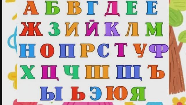ДЕМИДЫЧ (СЕРГЕЙ КОНЧАКОВСКИЙ) - АЛФАВИТ