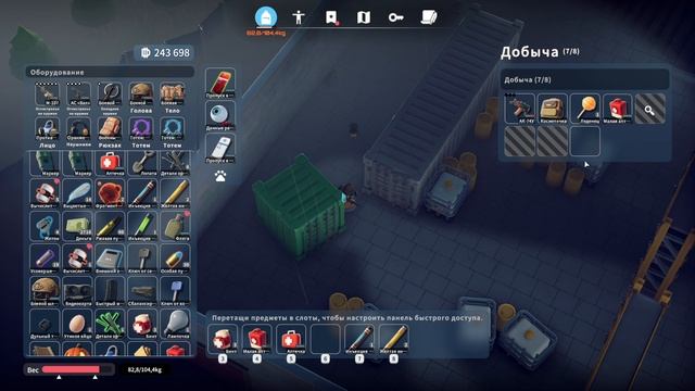 Escape from Duckov прохождение серия 43