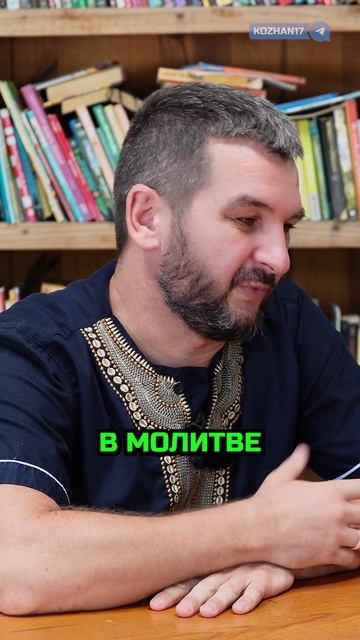 Как сатана играет с Душой?