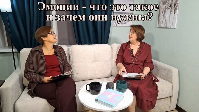 Эмоции: что это такое и зачем они нужны