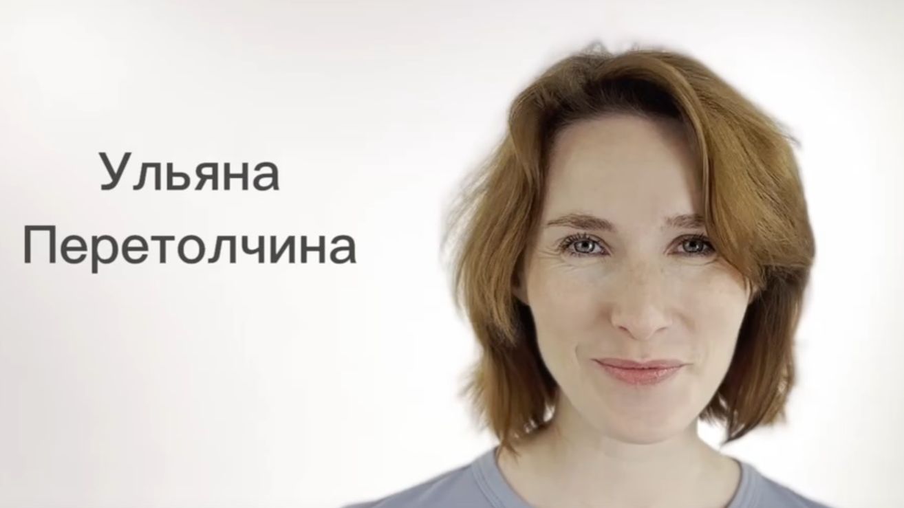 Перетолчина Ульяна. Проект #Настоящие STARLAB