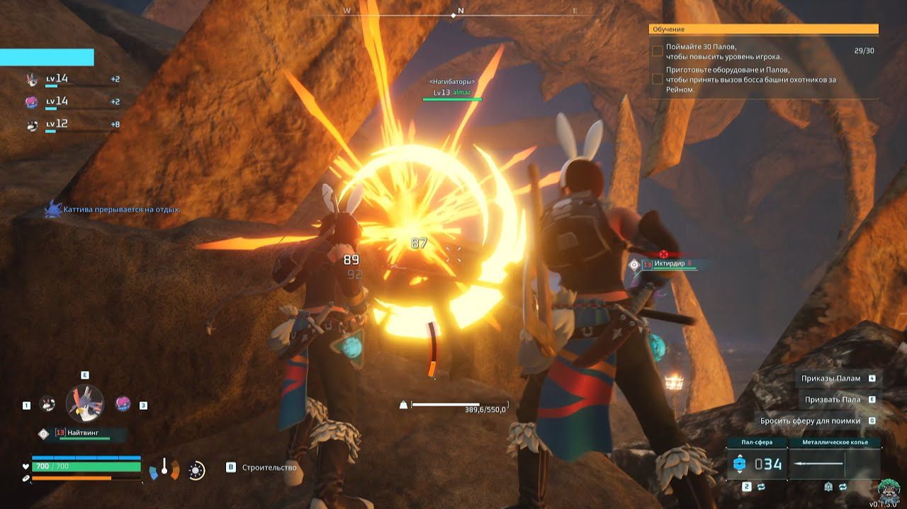 [PC] [7] Palworld Co-oP - Зачистили данж с боссом Лифмак