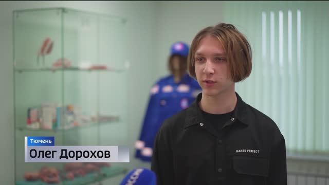 Профориентационный день состоялся в тюменском кадровом центре