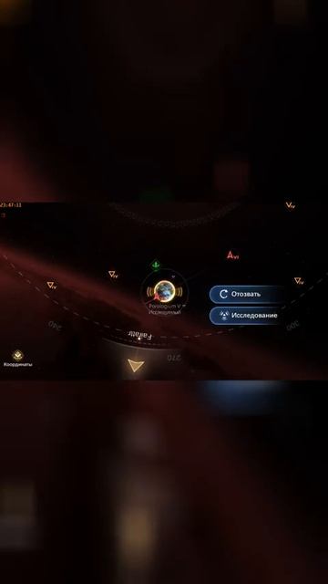 Nova Space Armada: Исследование планет, кричащая планета,